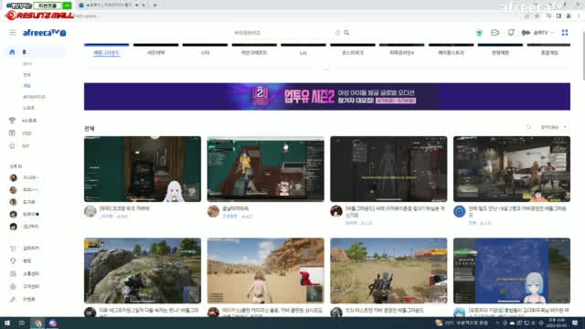 떠들다가 갈게요 tM클랜.배틀그라운드 | SOOP VOD