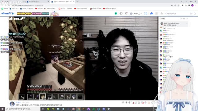 교양 하이요 아카츠키 콘서트보기 로나월드서수길 Soop Vod