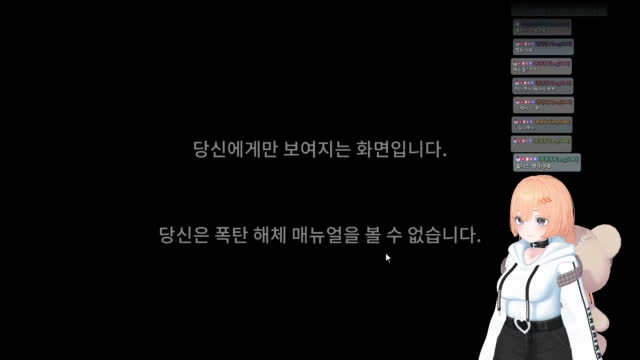 배세임 아카츠키 콘서트 1열 관람 로나월드서수길 아프리카tv Vod