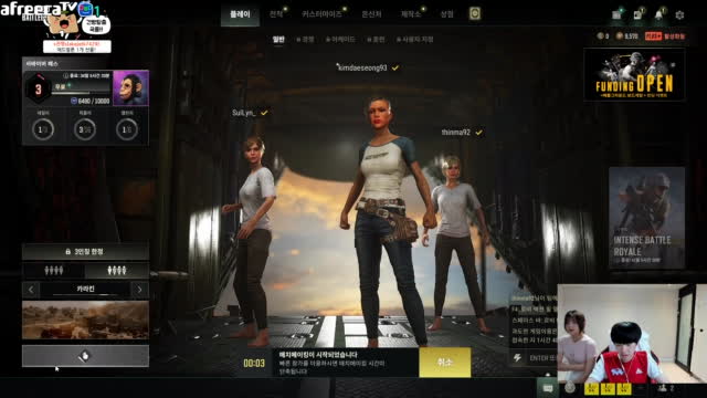 [일용직 JUP] 마지막 jup멤버놀이 ^_^ 트슈x도화x파퀴 그리고 하연 배그 미션 드가잣! | 아프리카TV VOD