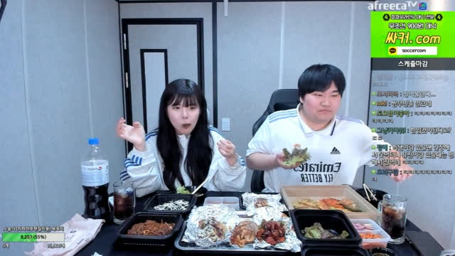 마빡X임유진 맛있는족발먹방!! 피파4 | SOOP VOD