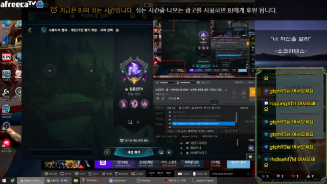 Bj김동건 롤 ~ 어린이날 랭크방송~ 맞팬 맞즐 환영 유튜브 김동건tv 구독 애드별풍1개 팬가입시 시참듀오