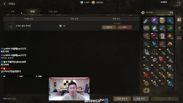 생난닝구 전섭최초입니다 나이트크로우 영웅무기 지금공개합니다ㄷㄷㄷㄷ 얼마짜리야 이게ㄷㄷㄷ 아키에이지 프라시아전기 리니지