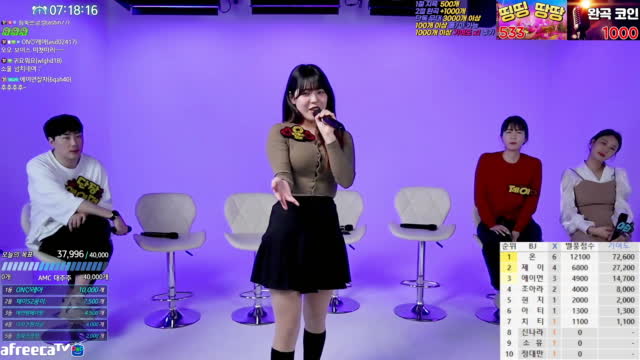 [클립][AMC]온__ Live🎤 이바다 - 야몽음인 | SOOP VOD