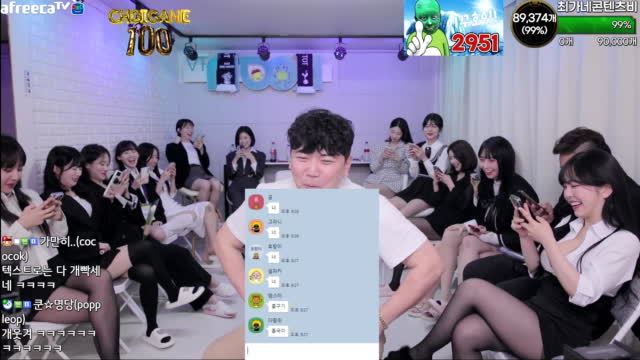 [클립]최가네 100일-익명 카톡 6 | SOOP VOD