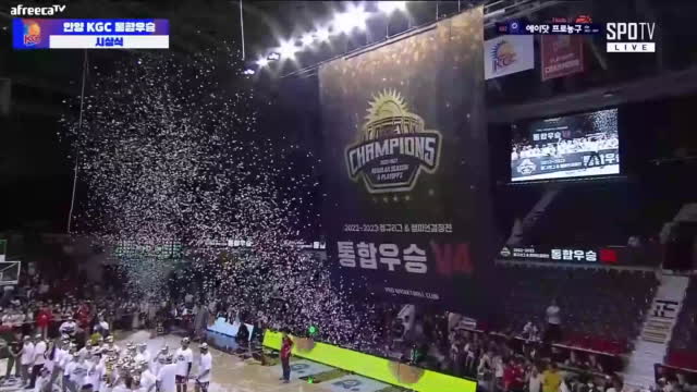 [클립][5월 7일] KGC vs SK 챔피언결정전 7차전 경기 다시보기 | SOOP VOD