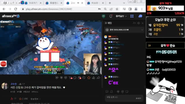 서든남캠]에버유키.wc 대룰 랭크전 bj12인 내전 펀딩구해욧 !!!!!!! | 아프리카TV VOD