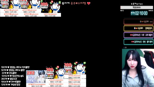 디아블로 💗래더4~ 역대급나눔 에어프라이기수수모자이크 💗 래더4 꽝없는룰렛팬참여 아프리카tv Vod