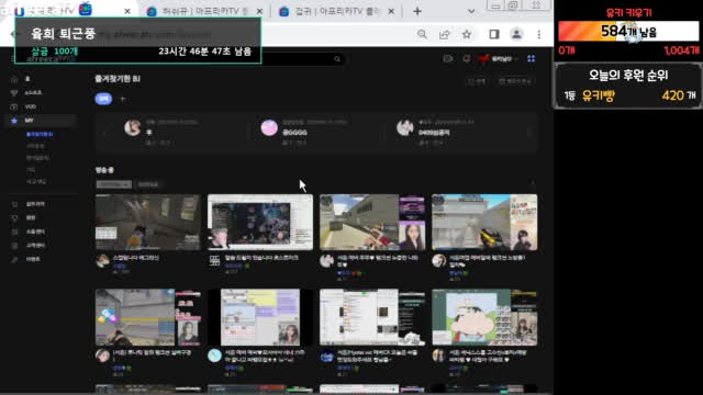 서든남캠]에버유키.wc 대룰 랭크전 bj12인 내전 정민ck !!!!!! | 아프리카TV VOD