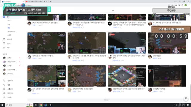 [JSA]스타 탱크 VS 벤츠 | 아프리카TV VOD