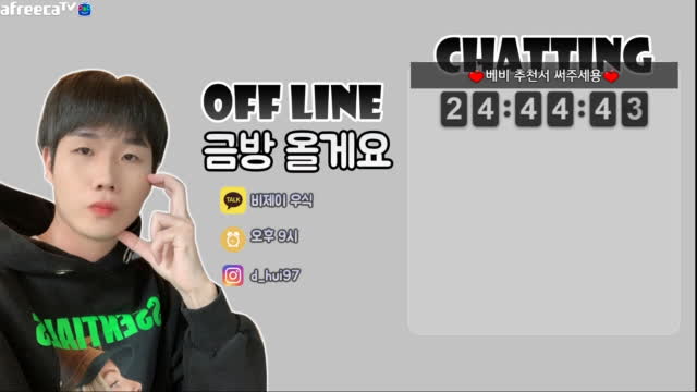 신입남캠 새로운 시청자 대환영 즐찾누르면 이모티콘드려요 ️ 소통 리액션 고민상담 미션 맞즐 맞팬