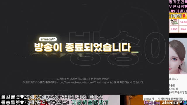 생kbo리그 Ssg편파기아 야구♥505개커플템카톡룰렛이벤트♥롤체칼바람협곡29개킬♥피파65개골시참미션스케줄♥노방종윷놀이♥