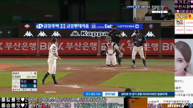 생kbo리그 Ssg편파기아 야구♥505개커플템카톡룰렛이벤트♥롤체칼바람협곡29개킬♥피파65개골시참미션스케줄♥노방종윷놀이♥
