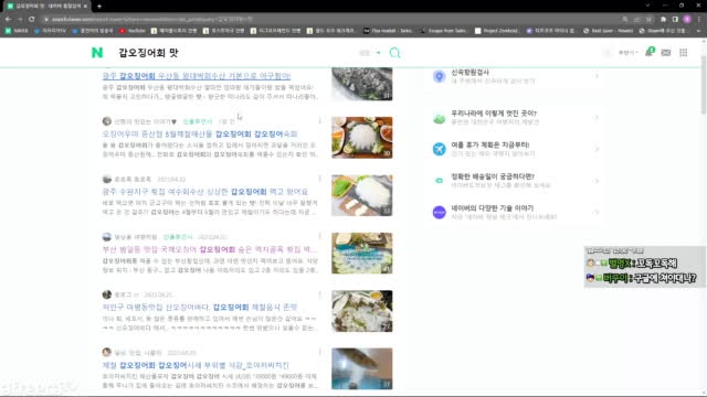 흥민 D-1 종겜멸망전 내 상대 유우양 해마티엘 레지나 님 '타르코프' 🔥 | SOOP VOD