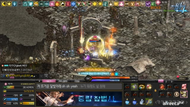 버그🎁중립 서민 7제지 94법사 🔮잠 잘오는 방 음악 들으면서 자는 방 리니지 리마스터💀 아프리카tv Vod