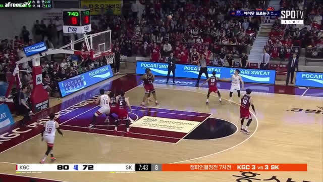 [클립][5월 7일] KGC vs SK 챔피언결정전 7차전 경기 다시보기 | SOOP VOD