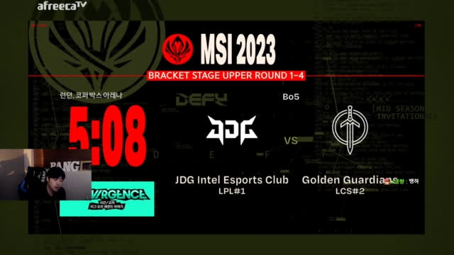 [T1] 뱅 MSI 같이보기 JDG vs GG #MSI2023 코스트리밍 | SOOP VOD