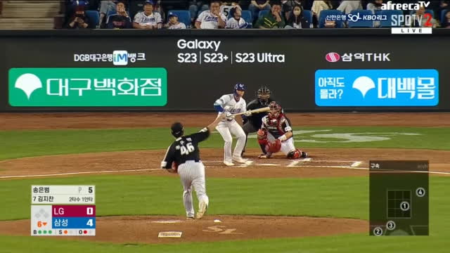 새우tv 롯데kt 프로야구 실시간live📺 박세웅선발 ⚾롯데 편파응원방⚾ 마 올핸 잘해보자 5개이상팬가입퀵뷰 풀hdtv화질