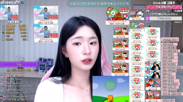 FA) 방종 준비 | SOOP VOD