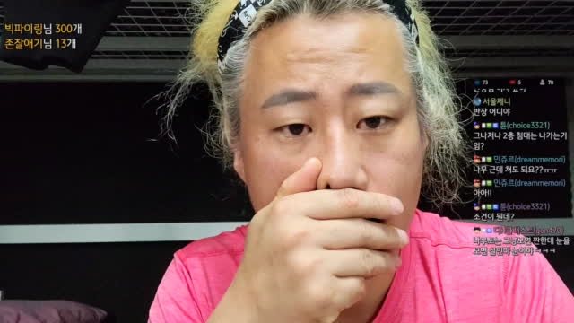 Ayg 조망권 확보급😕전기톱빌려샤발뒷마당 청소🧹and솥뚜껑시즈닝 드록바🥩와이퍼세윤노진구오승도치탕구부천 아프리카tv Vod