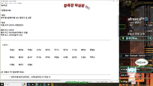 시혁vs롸키 1s0015메이베러vs마조멘탈 2s0037대구두식고자vs마조라임꾸기 3s0054라폴허벅vs펠리빅형 4s양주