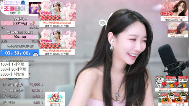 생 가을이 탱탱좌 정말 6만개 탱탱 감사합니등우탱옵 로천개트리오님 사천개팬가입♥하란옵♥3600개♥감사합니당♥