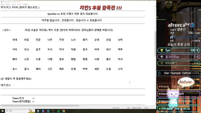 리크vs롸키 1s0032조용진스vs사펑믹서 2s0056조용굽냐vs애토믹서 3s0120조용대구vs온달가이 4s0145