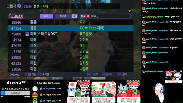 [BJ창현 스튜디오 LIVE] 물론 - KCM (Feat.지아) | SOOP VOD