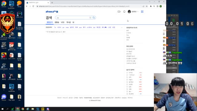 JSA. 자유채팅방1 | 아프리카TV VOD