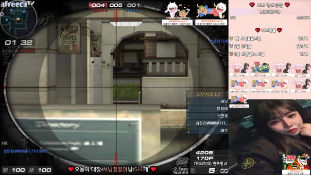 서든 신입여캠 대내합니둥... 팬시참 룰렛33 | SOOP VOD