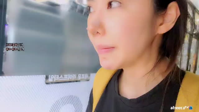 할수이써 뽬 | 아프리카TV VOD