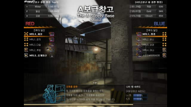 서든 에보 제 7회 미라클 친목리그 예선 C조 6경기 일루미나티1팀 Vs 골드1팀 서브중계 권머신 And 클릿 Soop Vod