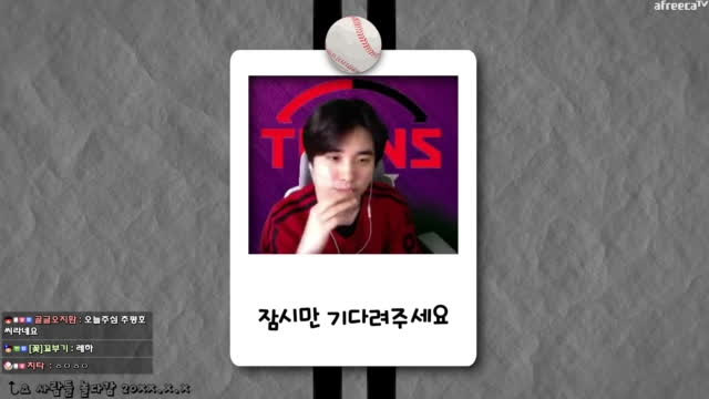 [LG편파 vsKT] 오른손 트윈스? | SOOP VOD