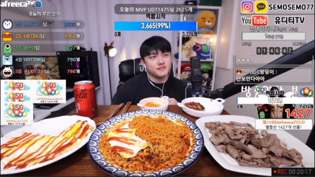 유디티 마피아떡볶이 명랑핫도그 핵불닭 뿌링클 황금올리브 닭강정 짜장면 햄버거 돈까스 통수육 통스팸 아웃백 삼겹살 리얼사운드