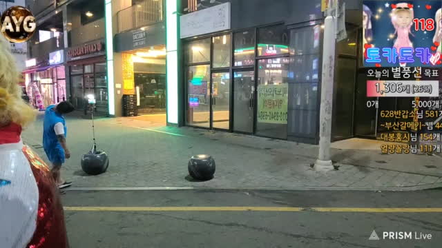 Ayg그룹1인엑셀출범 📢자칭👉엑셀연합👈에🚨주의하세요🚔소중한 아프리카의자산이고 누구나쓸수있어요동광와튜브 와이퍼세찬