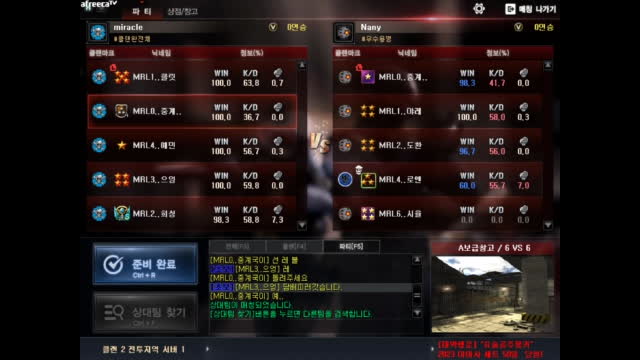 서든 에보 제7회 미라클 친목리그 예선b조 7경기 나니1팀 Vs 미라클2팀 단판 서브중계 희진~ 아프리카tv Vod