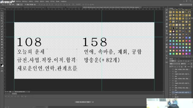 신입18일차 지각 죄송합니다ㅠ~~~~~~~~~~~~~~~고민상담시그니처배너프로필제작문의오픈톡 Qs 안산아이맞즐맞팬