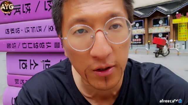 Ayg 그룹 천안 내려가기 전 소통 및 리액션 하겠습니다 부천 와이퍼 세찬 세윤 나루토 연기 와튜브 탕구 아프리카tv Vod