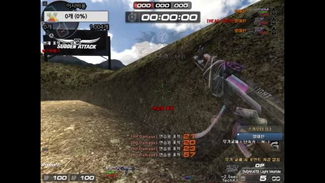 서든]손대한 에버wc 하이요~! BJ12인 대룰 내전 펀딩구해요ㅠㅠ0개에요 | 아프리카TV VOD