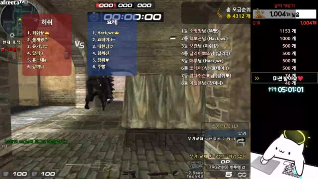 서든남캠]에버유키.wc 대룰 랭크전 bj12인 내전 라스트댄스 | 아프리카TV VOD