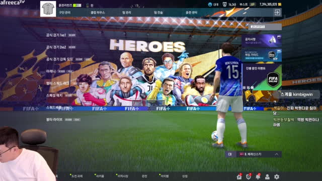 [생]무과금 흙윈 WC 올금카 공식경기 출격ㅋㅋㅋ 빅윈 피파4 | SOOP VOD