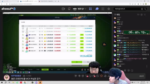 벤츠 MCK | 아프리카TV VOD