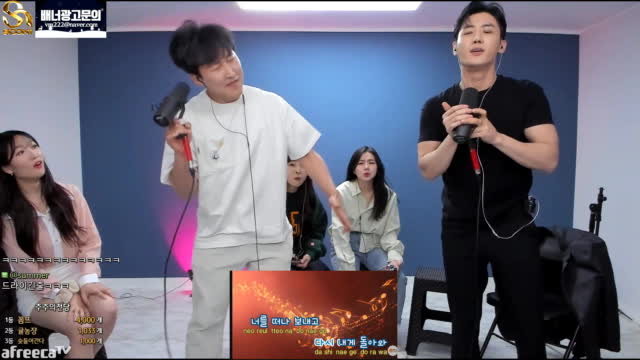 [클립]빵훈이x남순 - One Love [엠씨더맥스] | SOOP VOD