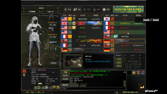 [스포] 신동훈 88 | SOOP VOD