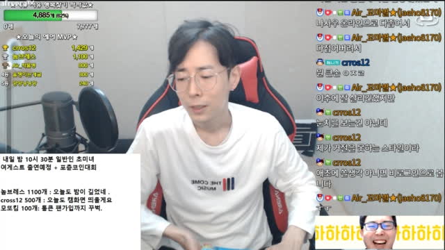 생 ★에어비스★ 던파 새벽 소통 토크 오늘도 재밌네요 하루하루 스펙타클 던파m 던파 모바일 Soop Vod