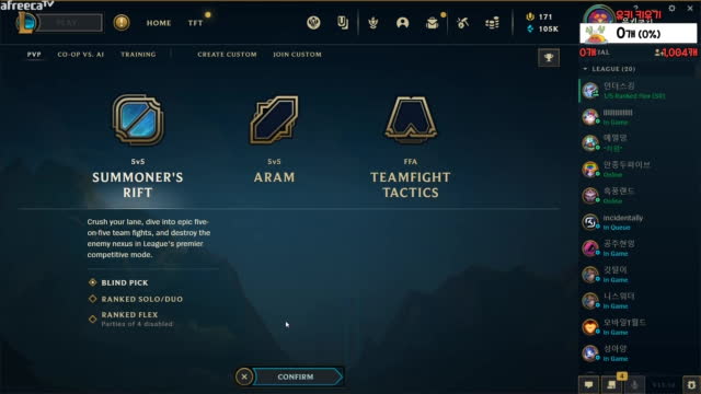 서든남캠]에버유키.wc lol 롤 | SOOP VOD