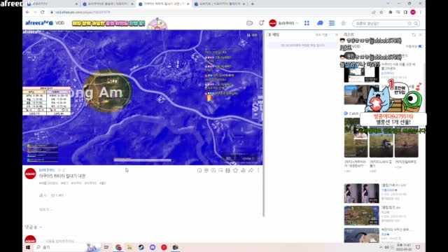 아쿠아5 하타치 킬내기 내전 2 | SOOP VOD
