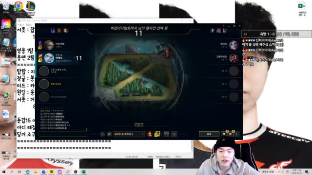 예비열혈분의 30콩 지원 받았습니다 // 5판 3선 1set | SOOP VOD