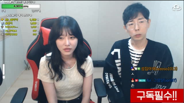 생 ★에어비스★ 던파 중학생때부터 보던 여게스트 시청자 초대석 스토리 던파m 던파 모바일 아프리카tv Vod