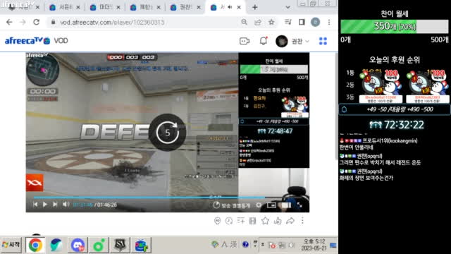 서든 미스 권찬 랭크전 진득하게 본캐 점수올리기 노방종6일차 룰렛33★ 아프리카tv Vod
